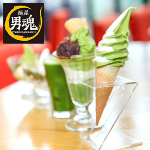 Buffet Kem Matcha 100% Nhập Khẩu Từ Nhật Bản - NH Otoko Damashii - Aeon ...